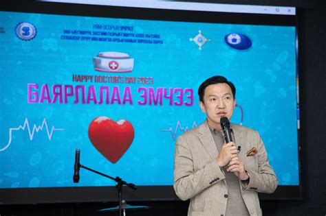 Баярлалаа Эм Сүхбаатар дүүргийн Монгол Ардын Намын Хороо Facebook