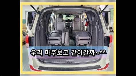 98 투리스모~바닥모노륨과 2열 회전시트 작업~~~v Youtube
