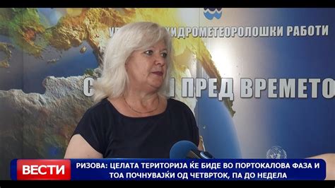 Македонија во жолта и портокалова фаза Youtube