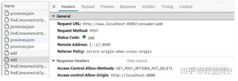 Post请求和get请求有什么不同 知乎
