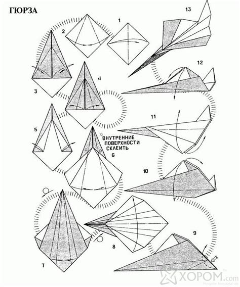 28 төрлийн цаасан онгоц хийх арга