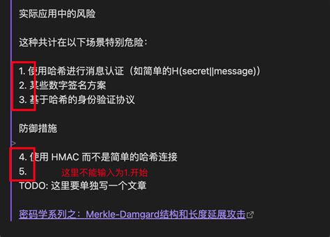 【bug】高亮块中两个相近的有序列表无法各自从 1 开始排序 疑问解答 Obsidian 中文论坛