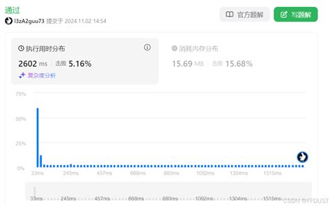 C 优先算法 —— 有效三角形的个数（双指针）【基础】三角形的个数c Csdn博客