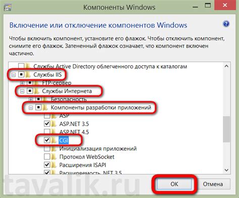 Установка и настройка компоненты Php для веб сервера Iis