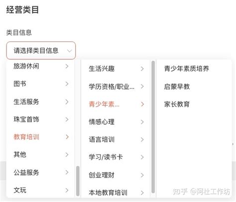 【手把手】从零开始学视频号小店注册、类目审核 知乎