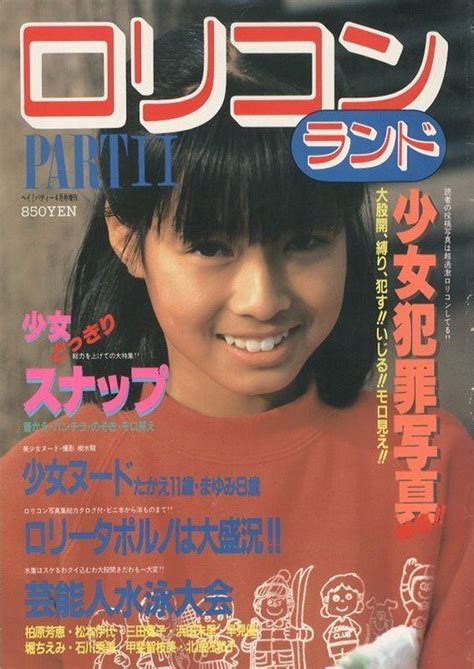 エロ画像を貼れ その