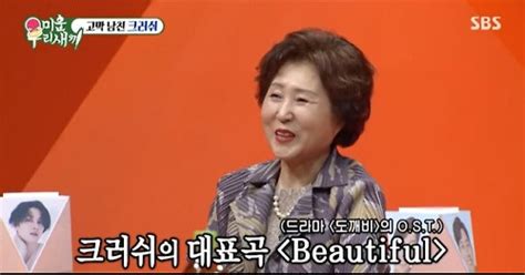 미우새 김종민 김규리 짝사랑 →김준호 김지민 어머니 동해 하우스 방문 ★밤tview