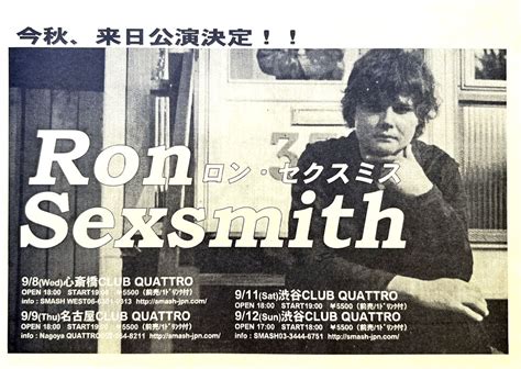 Ron Sexsmith New Album Hangover Terrace Out August 29th