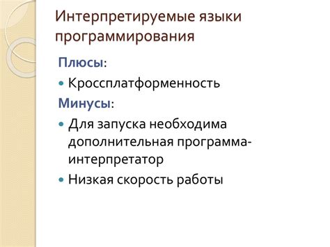 Основы языка программирования Java Лекция №1 презентация онлайн