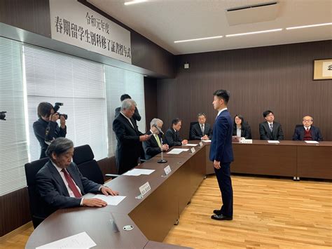 東日本国際大学 いわき短期大学 2月12日 水 、東日本国際大学の令和元年度春期留学生別科修了証書授与式が本学1号