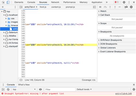 Thymeleaf Javascript