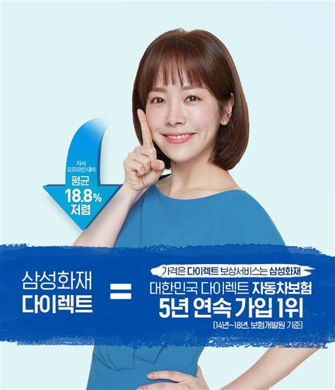 삼성화재 애니카 다이렉트 자동차보험 오토바이