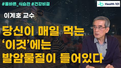 Oo가 불러오는 죽음의 신호 Oo연구 중 알게된 진실 ㅣ Oo는 약일까 독일까 커피를 안전하게 마실수 있는 법 Youtube