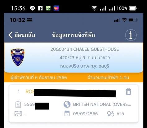 Form Tm30 Pattaya Area Living In Thailand Thailand