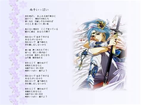 Prince Arslan By Sailoruranus