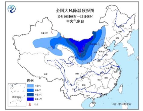 气象台发布大风降温预报 较强冷空气影响北方地区 热点推荐 丽水在线 丽水本地视频新闻综合门户网站