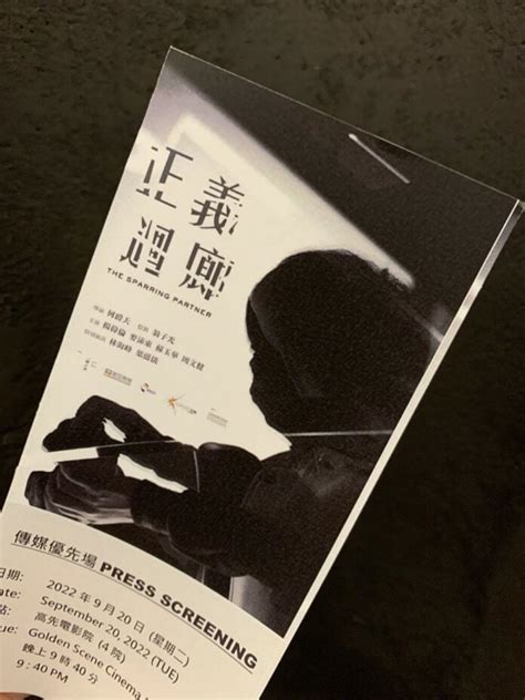 Enjoy Movie Blog