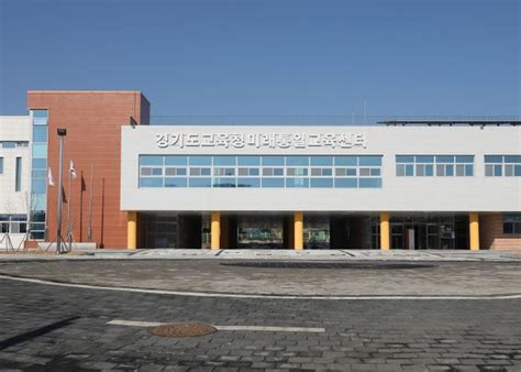 경기도교육청 미래세대 균형 있는 통일인식 확산 2025년 청소년 통일캠프 운영