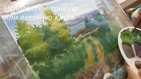 Видео урок рисуем летний пейзаж гуашью с Dari Art Youtube