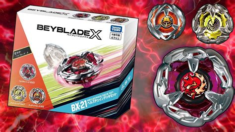 Hellschain Deck Set Bx 21 Unboxing Hells Chainchain Incendio Beyblade X Review Youtube