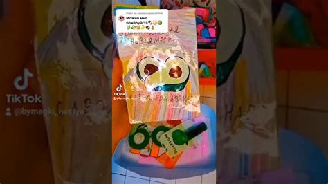 ~Бумажная косметика из Тик Ток💄👄💅 Собираем боксы💫💘🥰~ Youtube