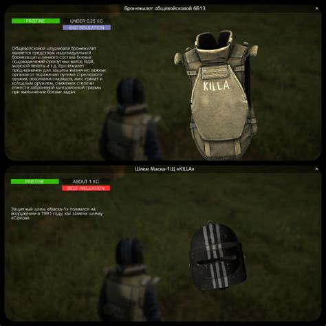 Millitary Tarkov Stuff Dayz Scripts Mods Dayz Code Ru Создай свой игровой сервер