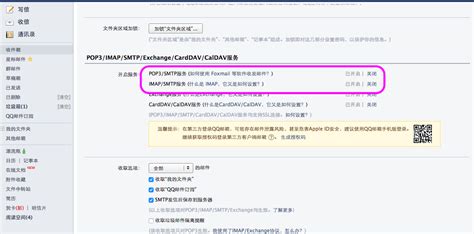 用python发邮件 知乎