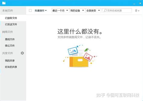 华硕电脑备份怎么做？四个方法可择优选择 知乎