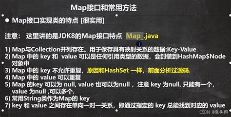 学习笔记 韩顺平 零基础30天学会java（2024820） Csdn博客