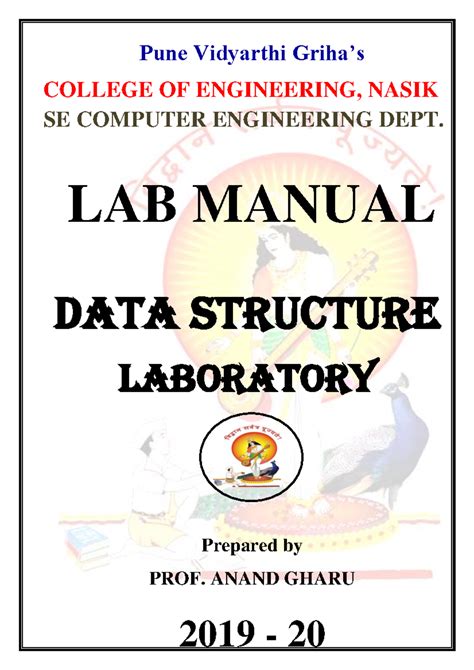 Se Dsl Lab Manual Computer Engineering Sppu V2 Pune Vidyarthi Grihas College