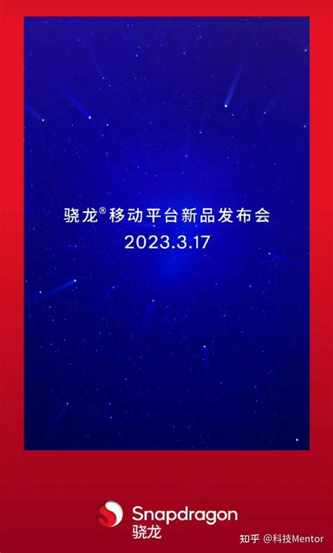 骁龙7 Gen1处理器曝光，牙膏挤爆了，吊打高通骁龙888 知乎