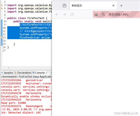 web自动化测试 掌握selenium工具用法，使用webdriver测试chrome firefox网页 java selenium