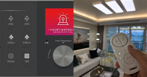 포스코이앤씨 ‘노인 · 장애인 특화 스마트홈 서비스 개발 위키트리