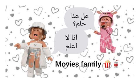 ملخص مسلسل الاخوات 🤫يتم تنزيل مسلسل الاخوات Youtube