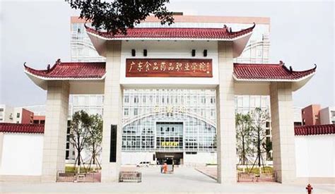 校园物业 广州市创昂智慧物业管理服务有限公司