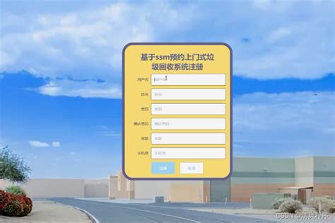 Nodejs毕业设计基于预约上门式垃圾回收系统（express附源码） Csdn博客
