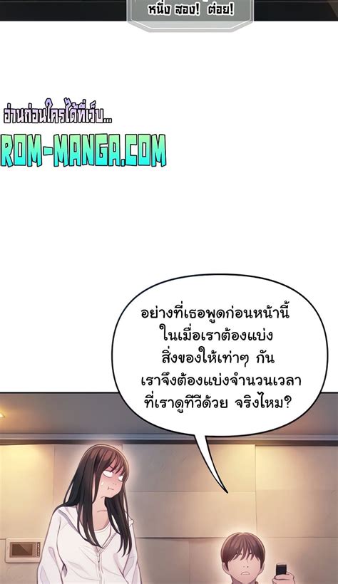 Love Limit Exceed Rom Manga