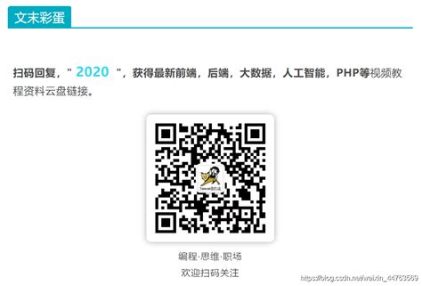 饿了么简单版管理后台系统 Eladmin Web Csdn博客