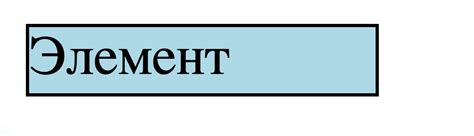 Как изменить ширину элемента Свойство Width — журнал Доктайп