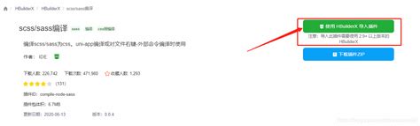 uni app中如何引入uview ui 任何在uniapp中引入uviewui csdn博客