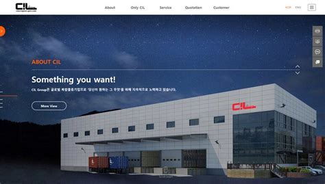 대한국제물류 웹사이트 유지보수 웨일몰