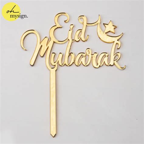Jual Cake Topper Eid Mubarak Akrilik Mirror Idul Fitri Topper Kue