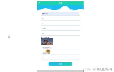 计算机毕业设计ssm基于android的考研咨询app的设计与实现i51tf9【附源码】 Csdn博客