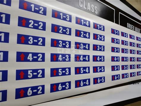 숫자 스티커 쉽게 제작 라커룸 번호 사물함 숫자 글자스티커 스터디룸 전화번호 스티커 레터링스티커 제작 시트지 글자컷팅 다올공간 네이버 블로그