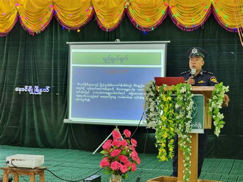 နောင်ချိုမြို့နယ်မီးသတ်ဦးစီးဌာနမှ မီးဘေးအန္တရာယ်ကြိုတင်ကာကွယ်ရေး အသိပညာပေးဟောပြောခြင်း၊ မီးငြှိမ