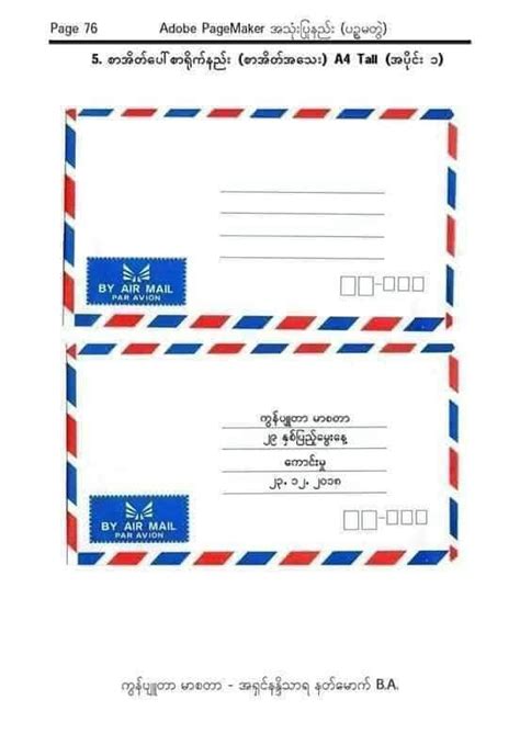 ကွန်ပျူတာဆိုင်ရာ နည်းပညာ Facebook