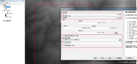 【分享】arcgis 根据dem生成等高线以及带高程转换为auto cad数据 arcgis根据dem提取等高线和高程点转至cad csdn博客