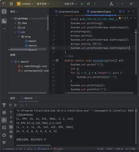 Java数组详解:声明、初始化、内存结构与操作 Csdn博客 Java数组详解:声明、初始化、内存结构与操作 Csdn博客