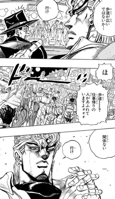 Jojo S Bizarre Adventure Jojo Bizarre Jojo