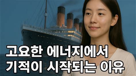 이 영상 저장만 해 놓았을 뿐인데 작심삼일 습관이 해결되었다면 믿으시겠습니까 Youtube